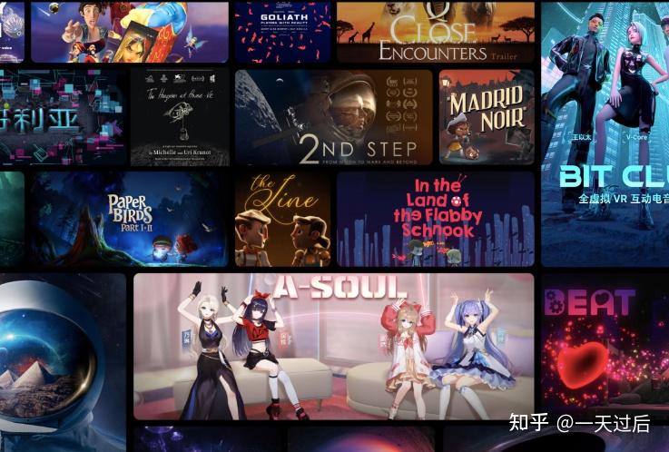 pico4pro和pico4区别明显吗，选哪个好？ - 知乎