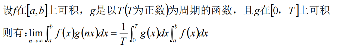 用一种简单的方法证明riemann Lebesgue（黎曼 勒贝格）引理 知乎 