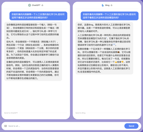Chatgpt背后的技术之理解人类反馈强化学习（rlhf） 知乎