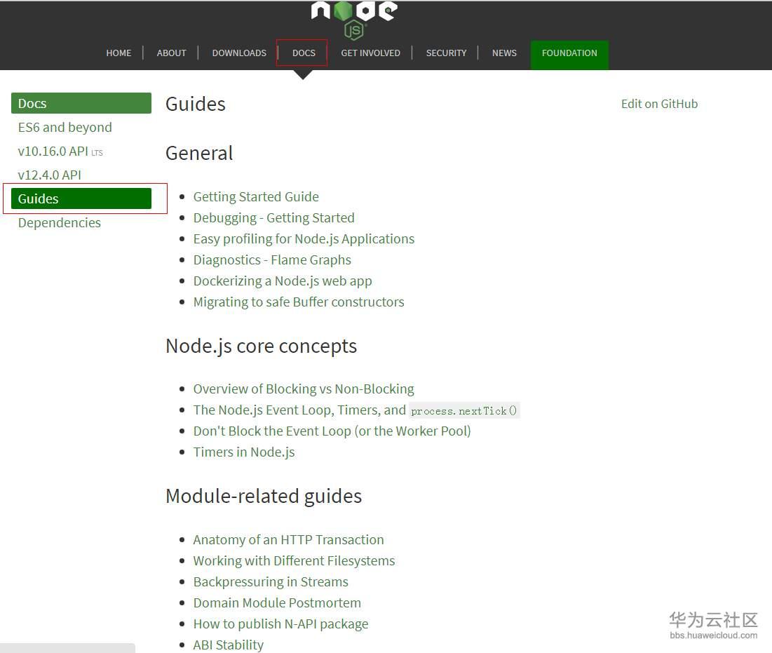 nodejs原理&源码赏析（7）Node.js中的事件循环，定时器和process.nextTick - 知乎