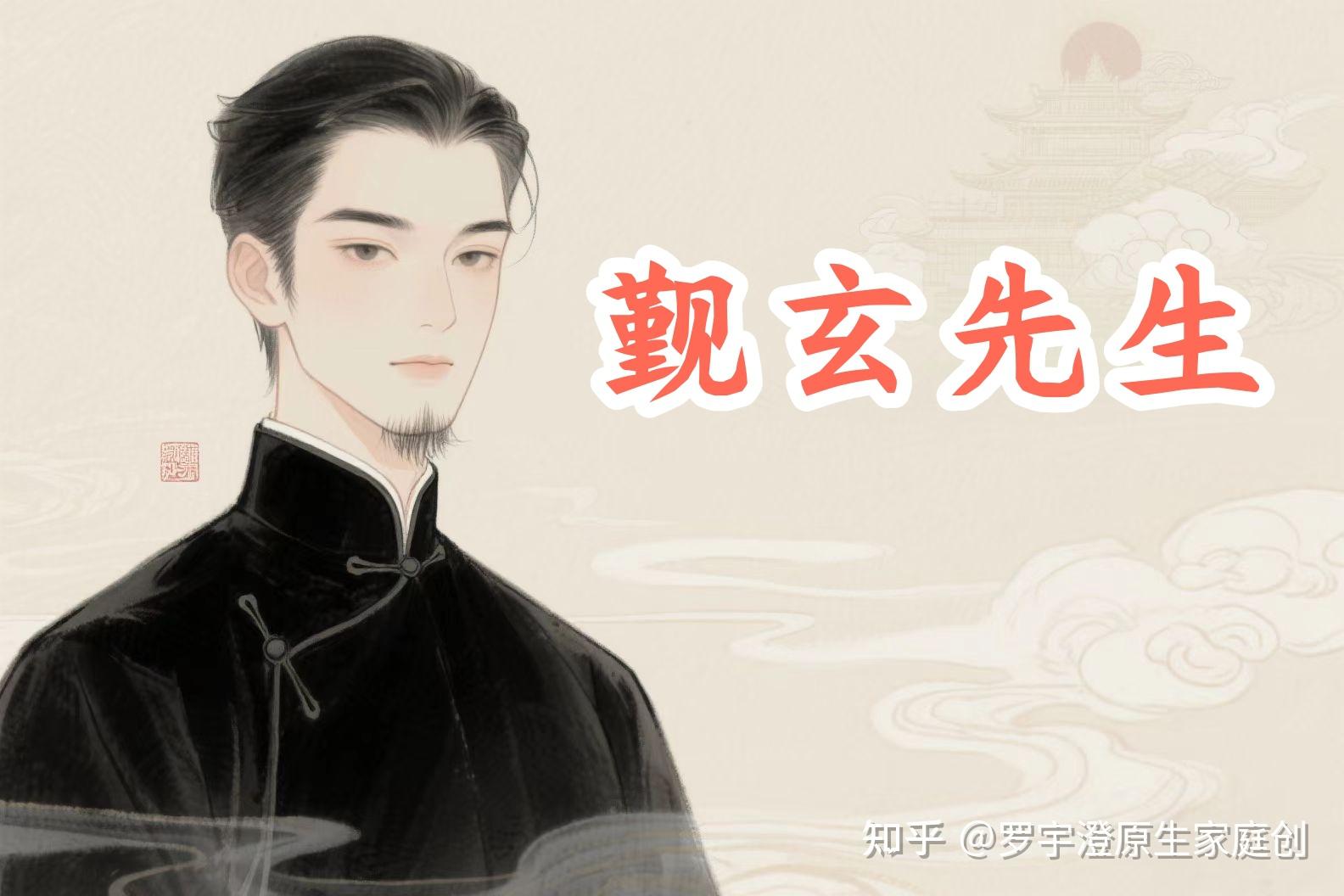 明主与孤君——十四主星精讲之【紫微星】全网最细 - 知乎