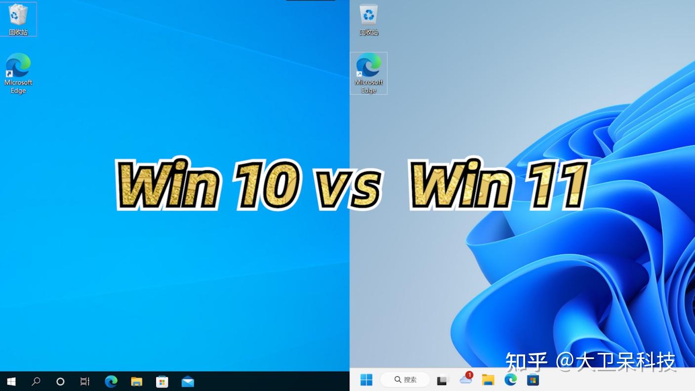 为什么坚守Win10不用Win11？看看这4个理由够不够 - 知乎