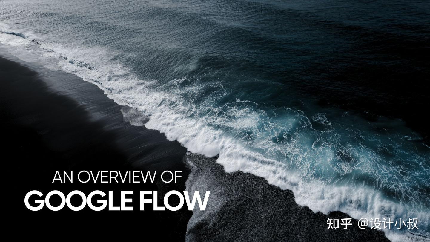 【AI辅助设计】建议收藏！Veo 提示词手册 - 知乎