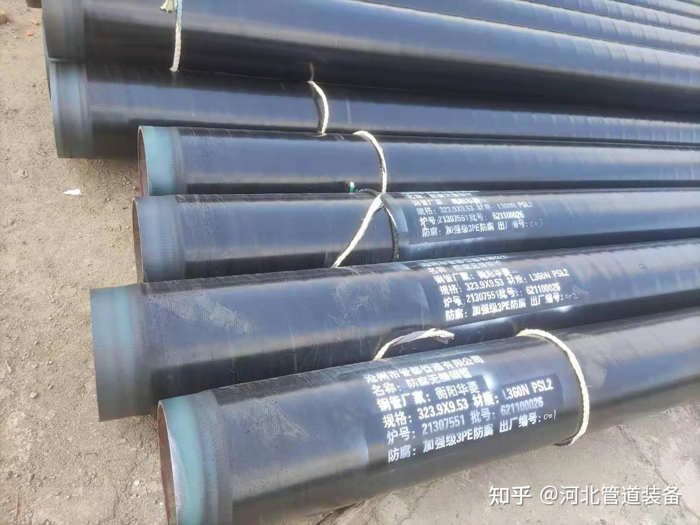 3pe防腐描述与执行标准 - 知乎