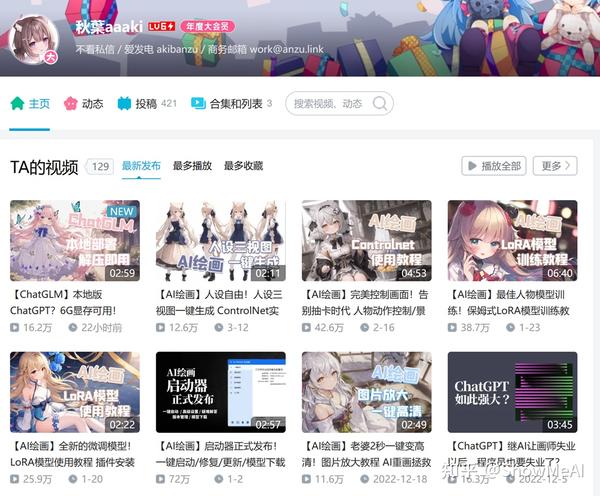 感谢飞书放过幕布！GPT-4免费平替Poe；100个GPT-4实战案例；AI绘画新手指南之SD篇；new Bing靠谱教程；AI生成视频摘要神器 | ShowMeAI日报 - 知乎