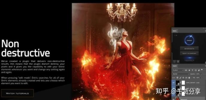 分享！光效发光辉光PS插件Oniric汉化版支持win+mac，使用安装教程 - 知乎