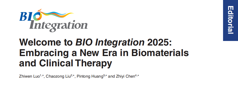 《BIO Integration》2025启航：生物材料与临床医学整合新纪元 - 知乎