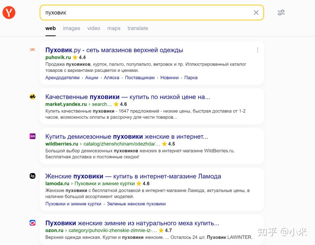 2023入局俄罗斯必备Yandex - 知乎