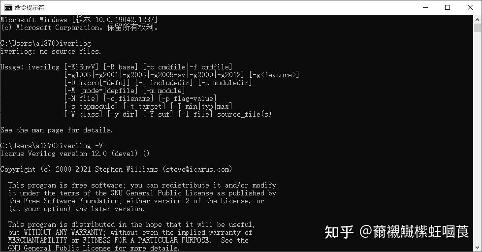 Windows下的iverilog编译安装 - 知乎