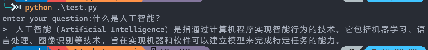 如何优雅地在你的QQ中部署chatgpt或davinci-3 - 知乎