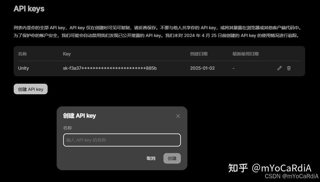 (2025)Unity调用DeepSeek API (兼容OpenAI SDK) - 知乎