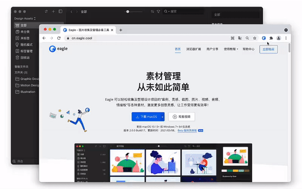 Eagle推荐！17 款超实用浏览器插件，设计师、打工人必备！ - 知乎