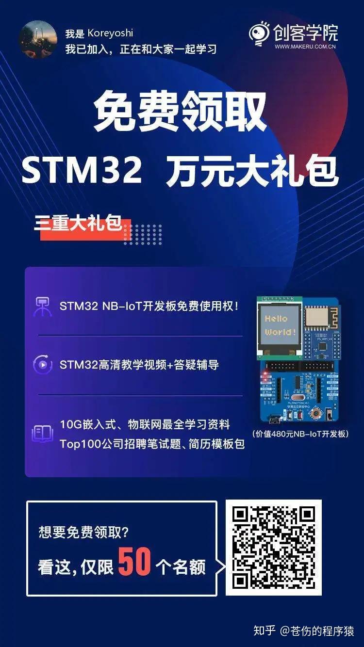 NB-IoT模组低功耗设计:DRX、eDRX和PSM - 知乎
