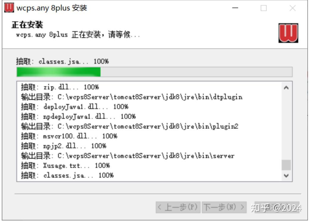 WCP知识管理系统-免费版v5.0.4使用说明书 - 知乎