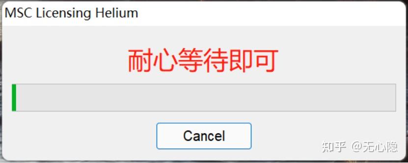 MSC Patran 2020详细安装教程 - 知乎