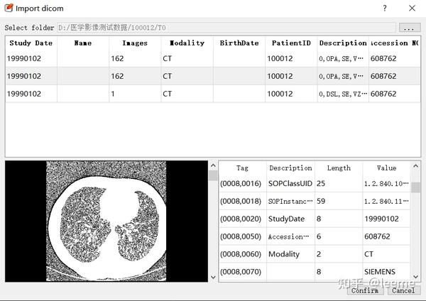 C++ 解析DICOM医学图像 - 知乎