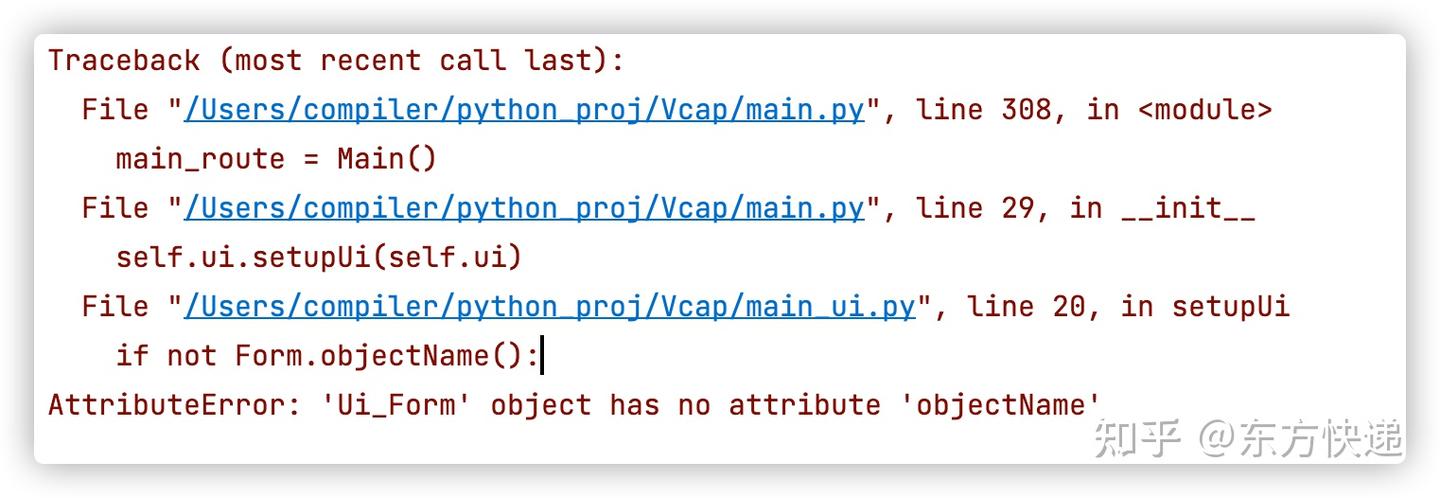 PyQt AttributeError: 'Ui_Form' object has no attribute 'objectName' - 知乎