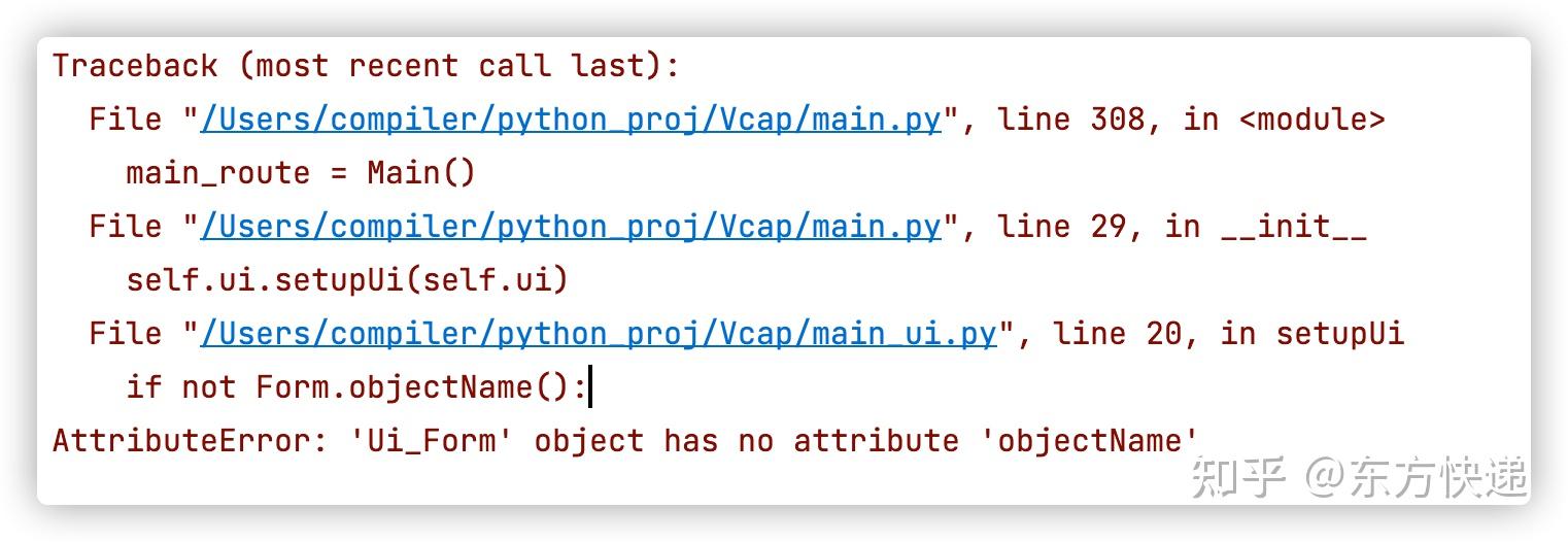 PyQt AttributeError: 'Ui_Form' object has no attribute 'objectName' - 知乎
