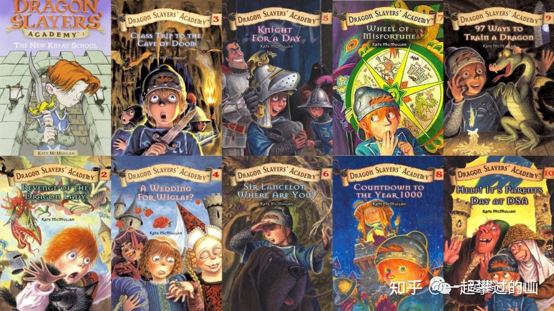 Dragon Slayers' Academy Series《从前有条喷火龙 》1-20 - Kate McMullan - 知乎