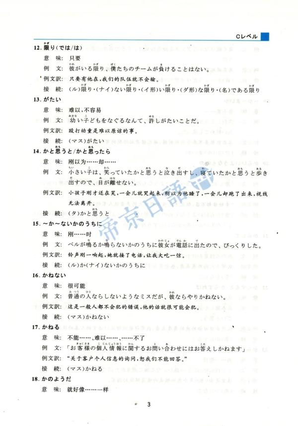 免费｜Jtest.C级语法条目逐句讲解视频课 - 知乎