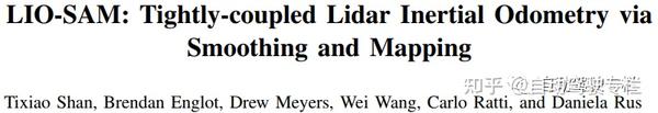 LOAM系列|LIO-SAM论文带读（上篇）（划重点） - 知乎