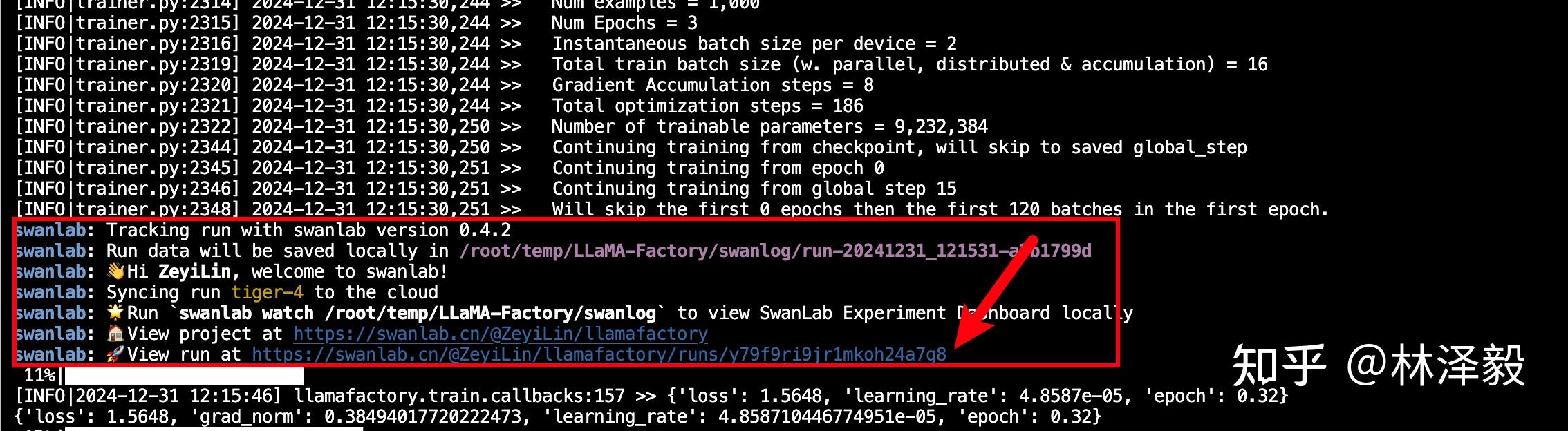 SwanLab x LLaMA Factory：国产开源AI训练工具组合拳（含教程） - 知乎