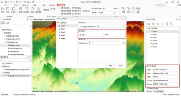 实用教程｜SuperMap Editor 三维可视化功能详解 - 知乎