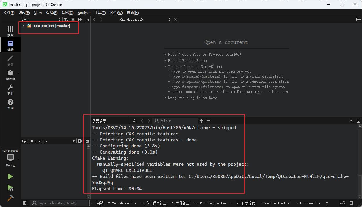 Qt Creator 打开已有CMake工程 - 知乎