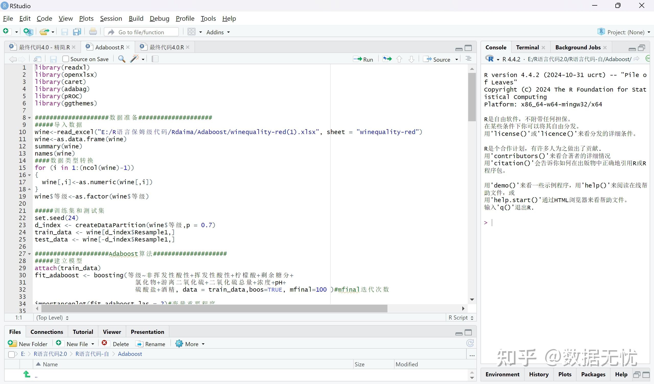 R语言常用代码有哪些，R语言统计学如何快速入门？ - 知乎