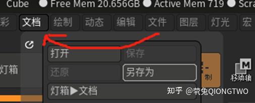 ZBrush学习笔记 - 知乎