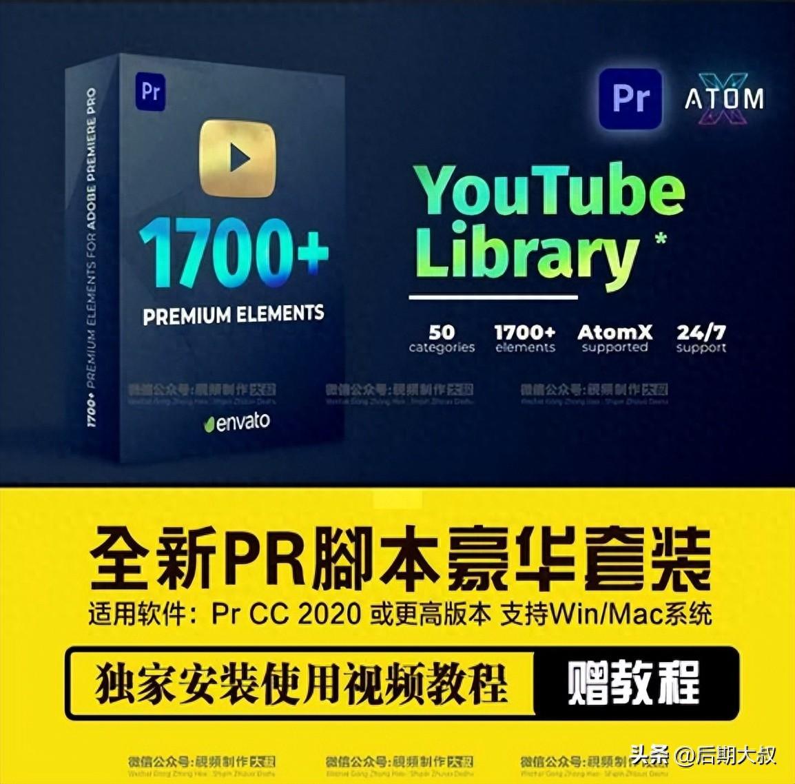 Ae/Pr插件Atomx, 一键速成/转场/文字动画/调色滤镜/音效！ - 知乎