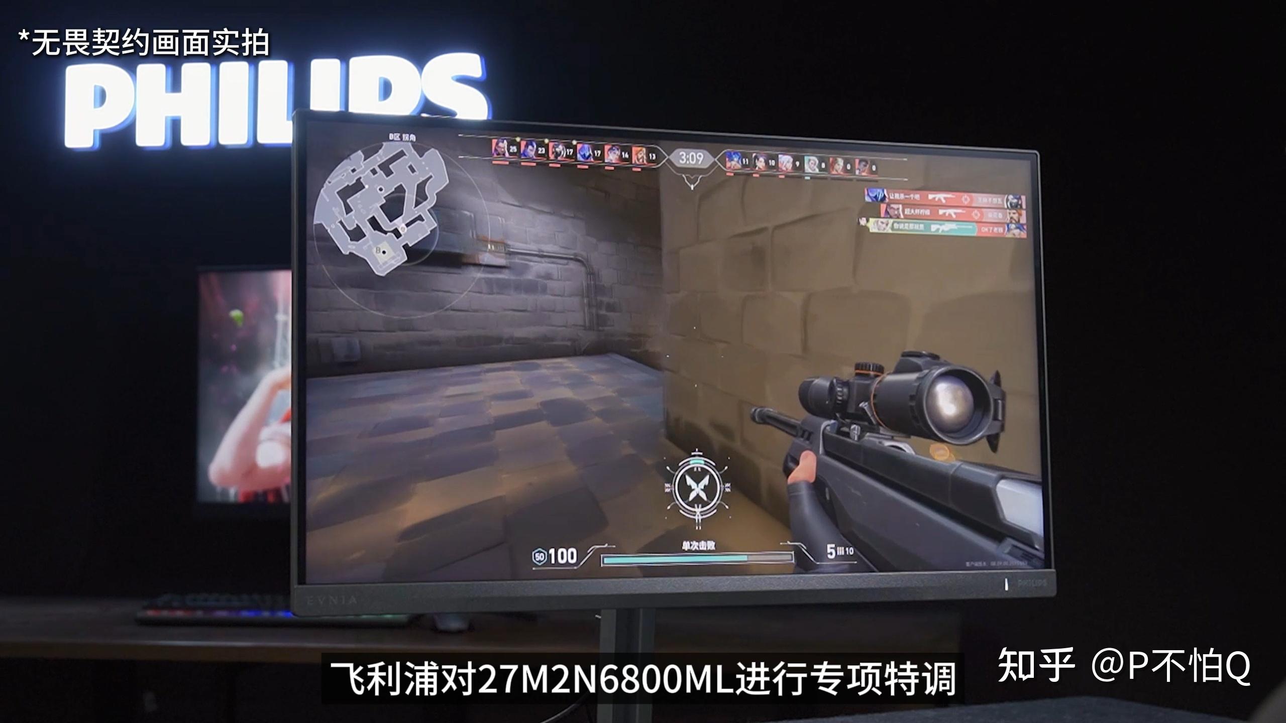 【显示器设置教程】飞利浦显示器27M2N6800ML最佳参数、FPS、3A设置操作指南【附：快速安装教程&清洁不伤屏幕的正确方法】 - 知乎