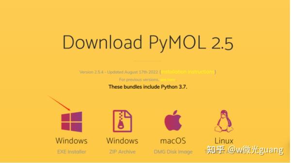 pymol教育版安装教程 - 知乎