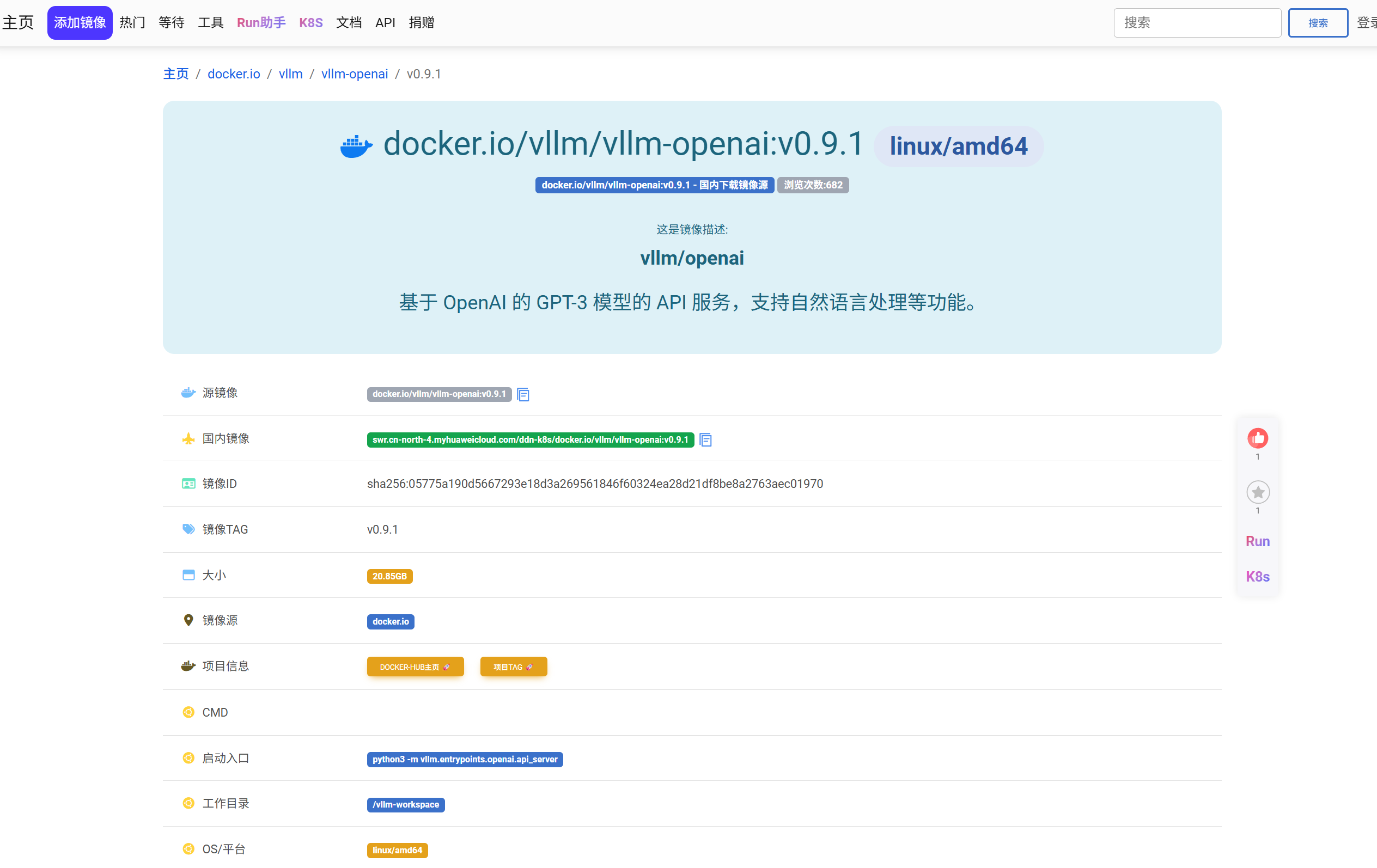 多机多卡部署大模型流程 （Deepseek, Qwen等）-以太网连接 - 知乎