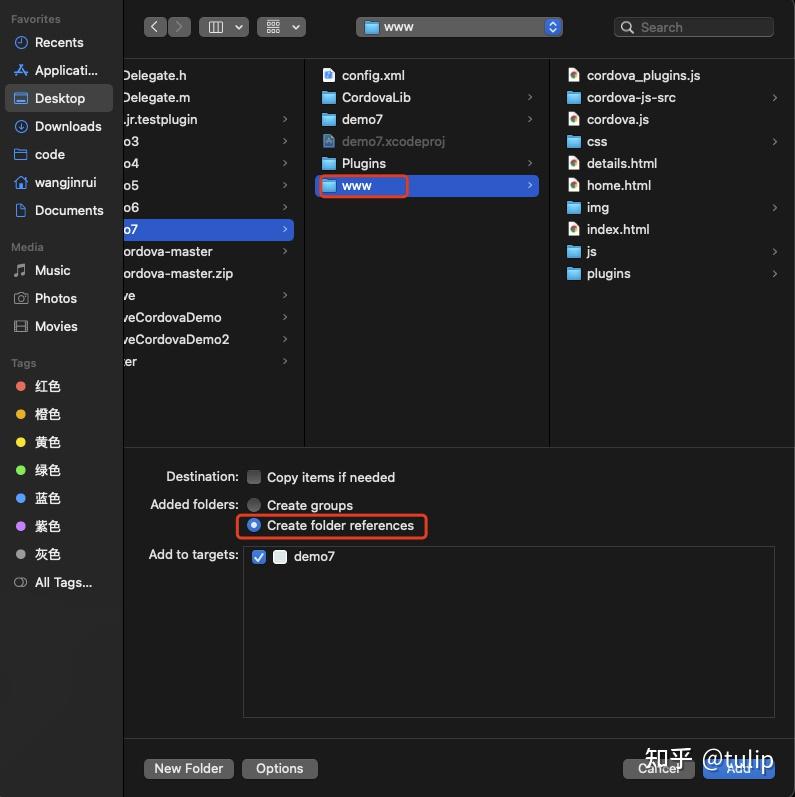 iOS原生开发集成cordova - 知乎