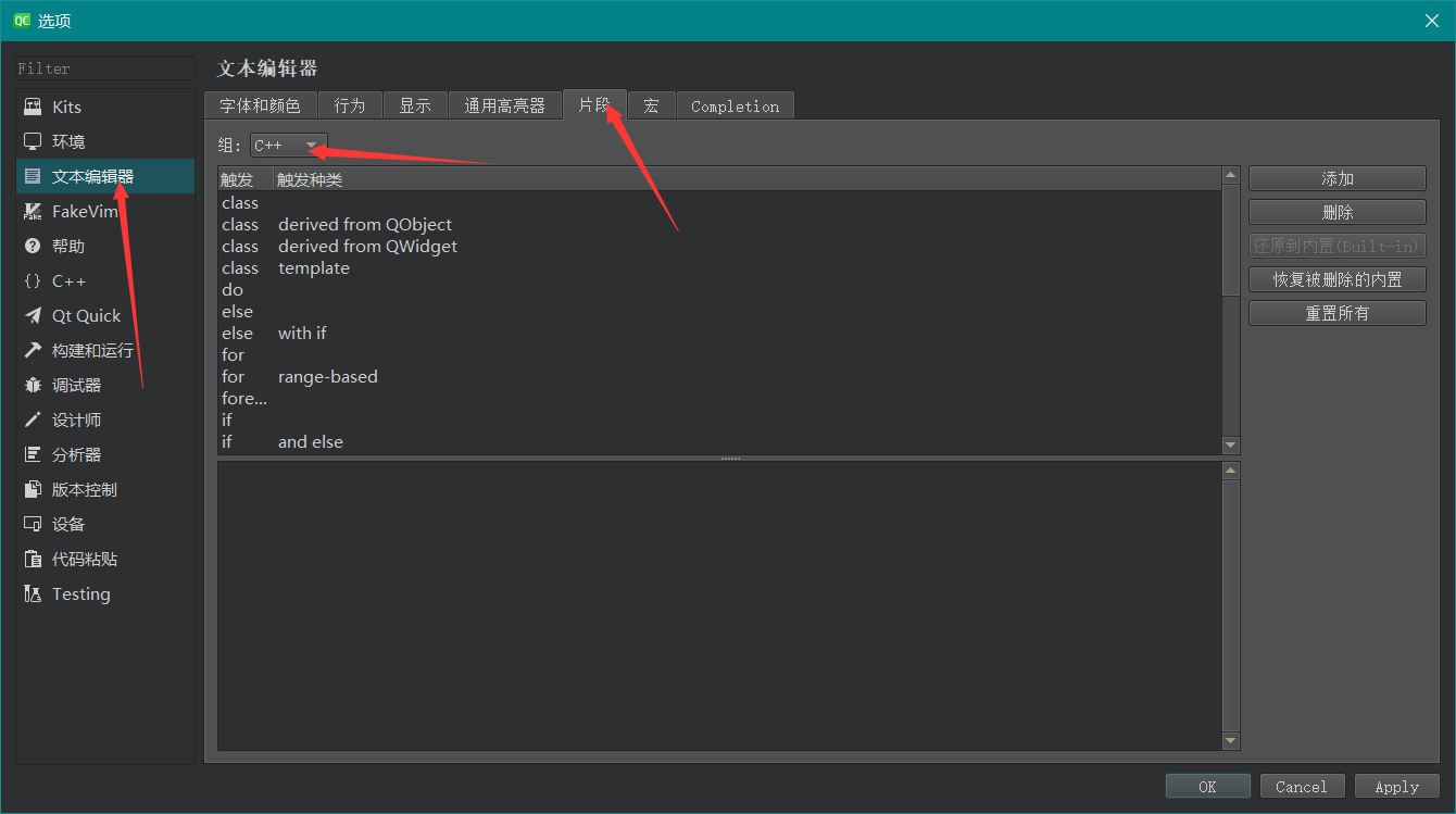 Qt实用技能1-用好QtCreator - 知乎