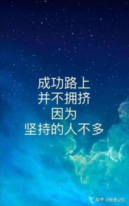最清醒的几句话，治愈所有的迷茫 ——送给处于迷茫和低谷期的你 知乎
