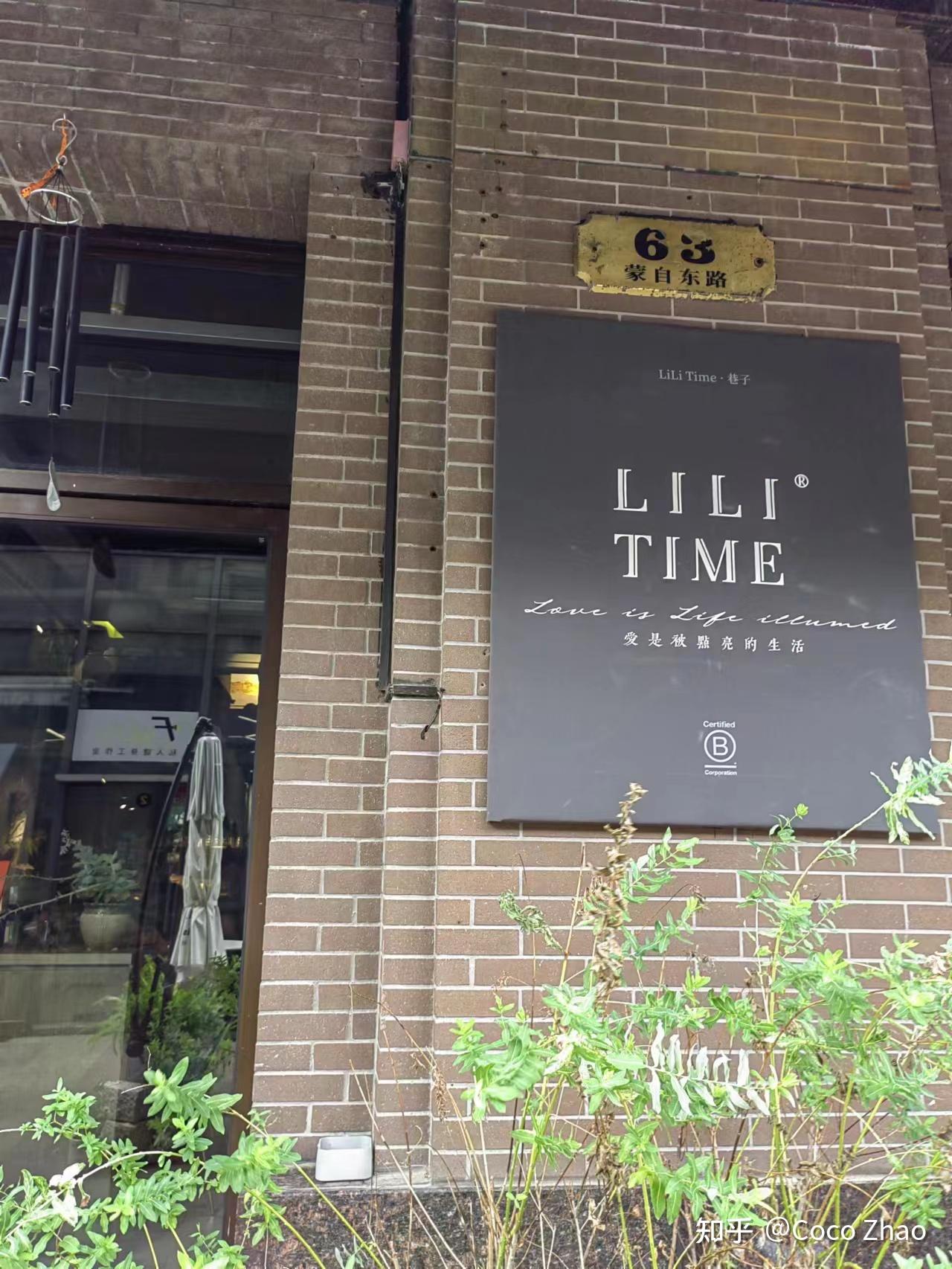 BCorp 与 ESG - 知乎