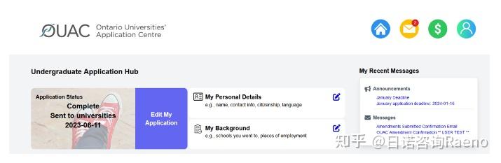 OUAC新系统 加拿大留学必看 - 知乎