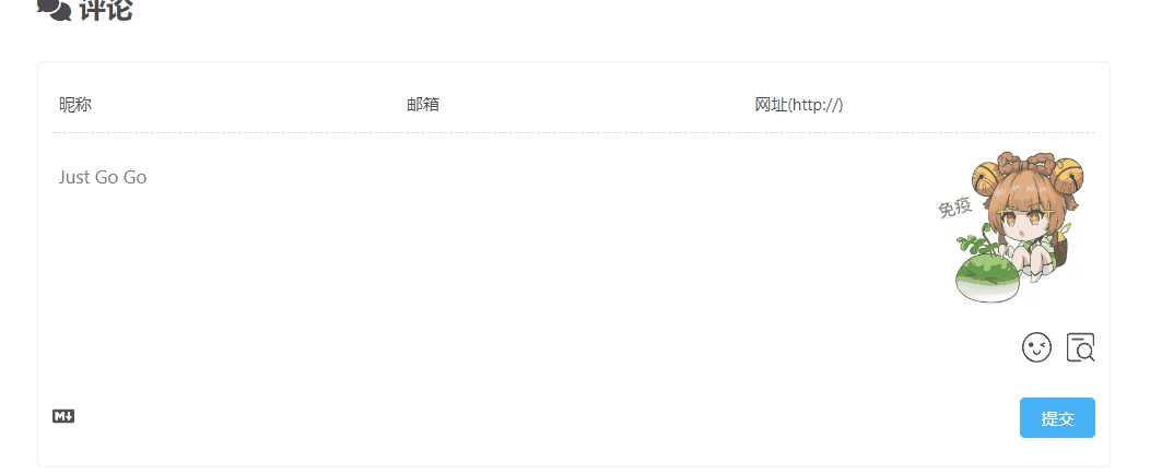 Hexo中Buttefly主题Valine评论系统配置以及美化（七） - 知乎