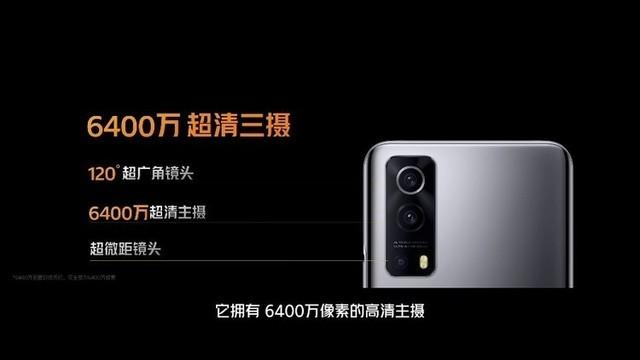 骁龙768G+55W闪充，iQOO Z3正式发布1699元起 - 知乎