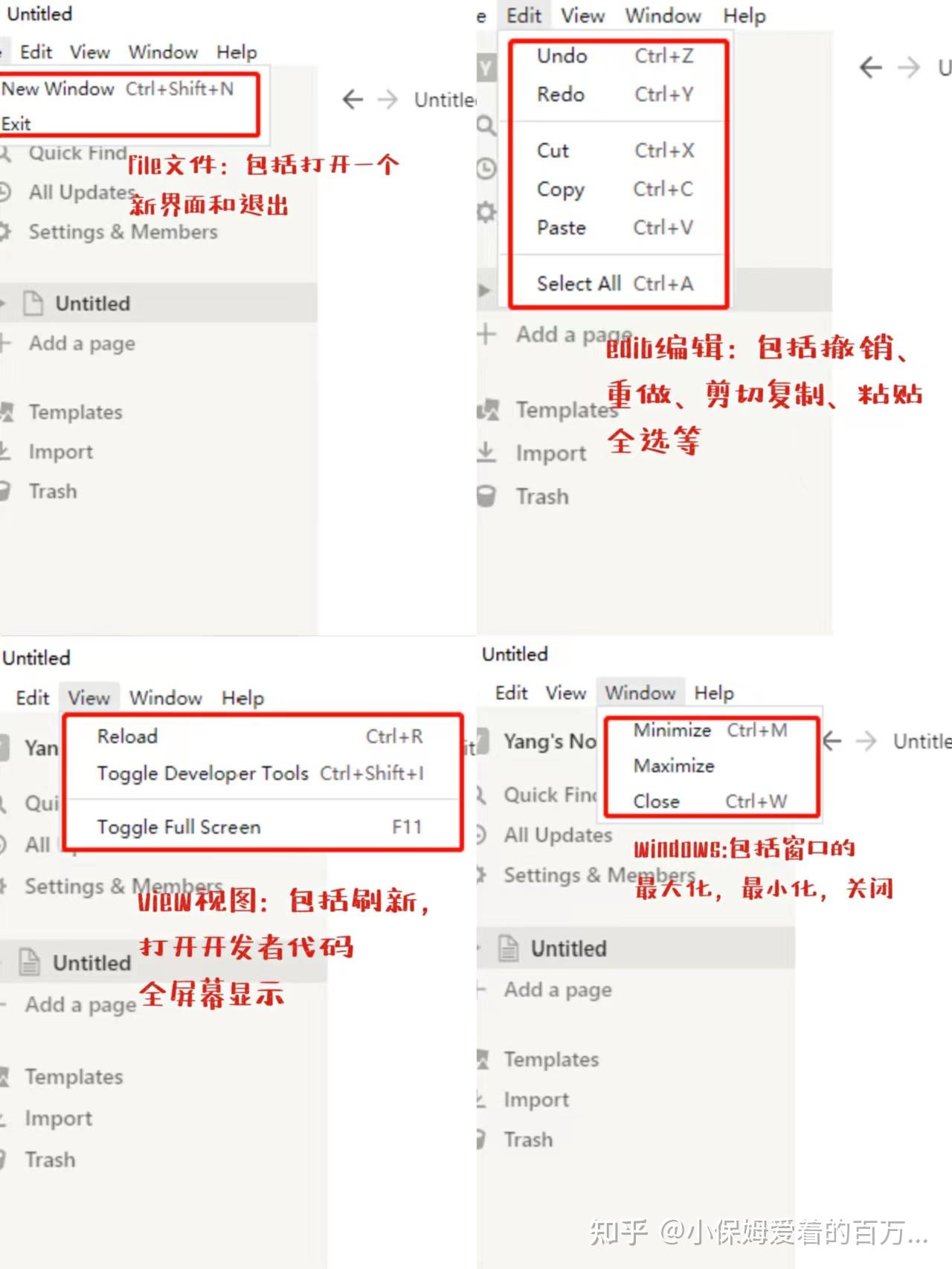 手把手教你用Notion（一）|| 基本界面 - 知乎