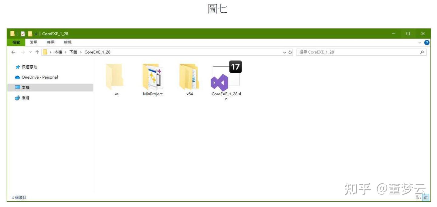 一二二、QuantLib C++的安装与使用(2) - 知乎