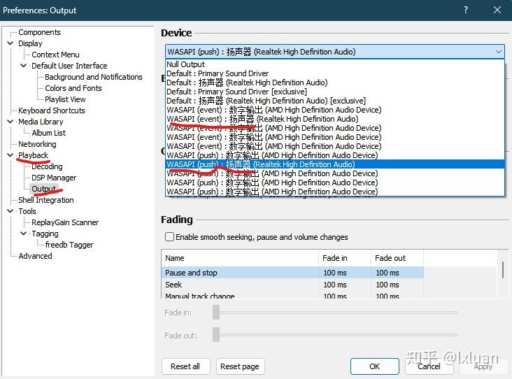 Foobar2000开荒配置 - 知乎