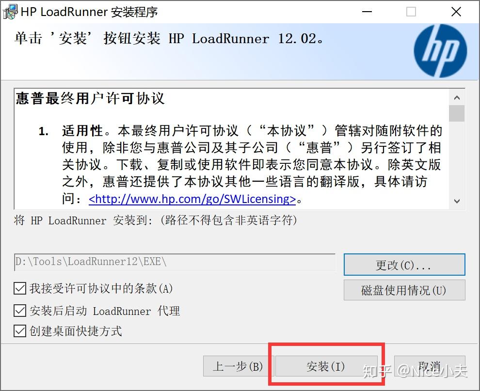 LoadRunner快速入门！看一遍就会了。(内含实例) - 知乎