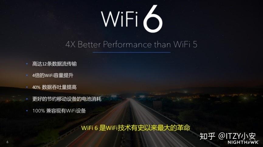 iPhone11支持的WiFi6是个什么玩意？ - 知乎