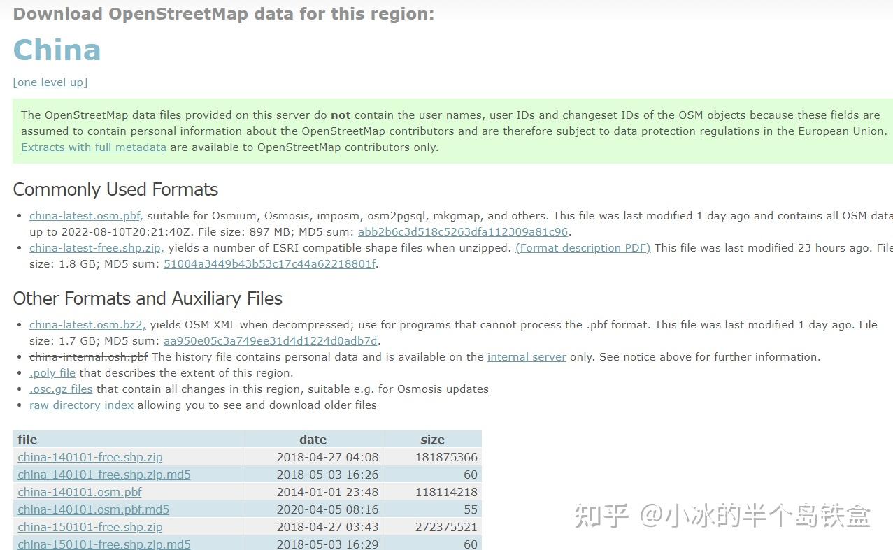 利用OpenStreetMap获取大洲、国家、省市、行政区路网数据 - 知乎