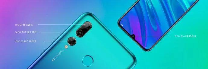 华为畅享9S、9e在西安正式发布 - 知乎