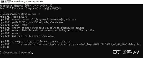 npm ENOENT 4058 解决办法 - 知乎