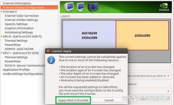 Ubuntu双显卡下多显示设置 - 知乎